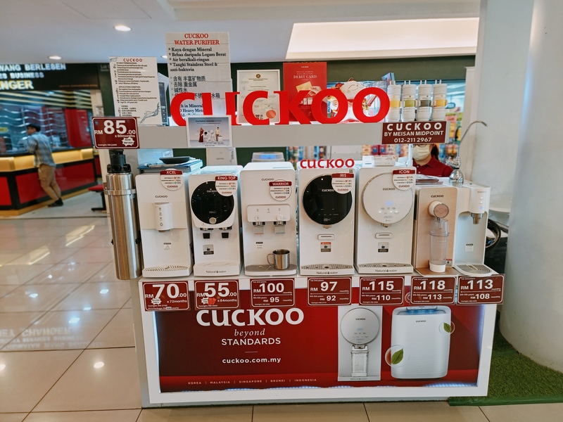 CUCKOO - MidPoint Shopping Complex