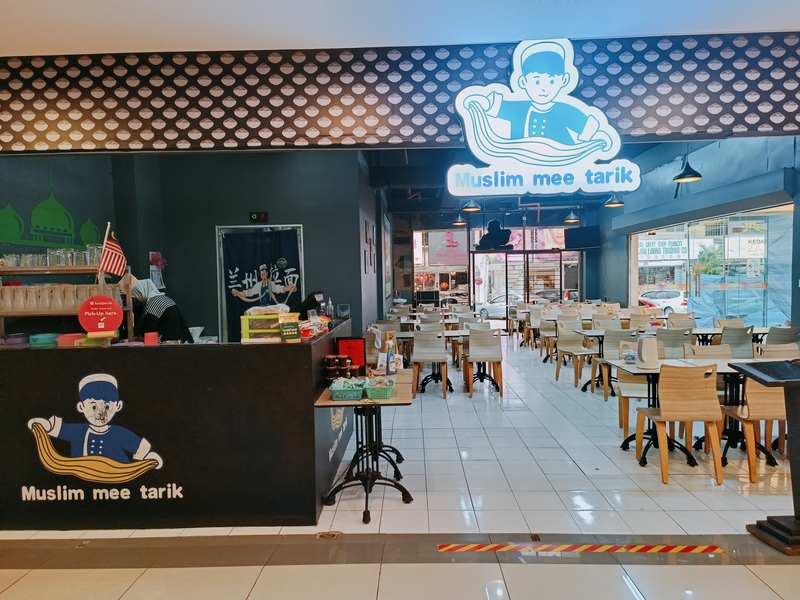 Muslim Mee Tarik - MidPoint Shopping Complex